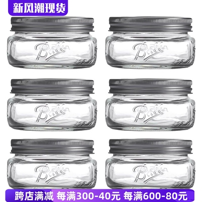 密封罐复古梅森杯Ball Mason Jar美式梅森罐玻璃透明密封斗草烟草