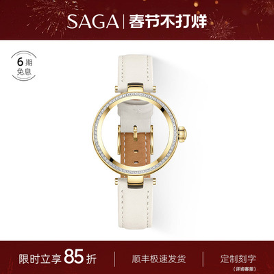 SAGA闪变表壳 适配荣耀亲选智能机芯时尚百搭手表配件