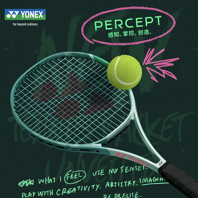 尤尼克斯减震耐打网球拍