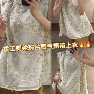 瑞瑞重工刺绣珠片贵气设计感蝴蝶结飘带上衣小衫(含70真丝)3759