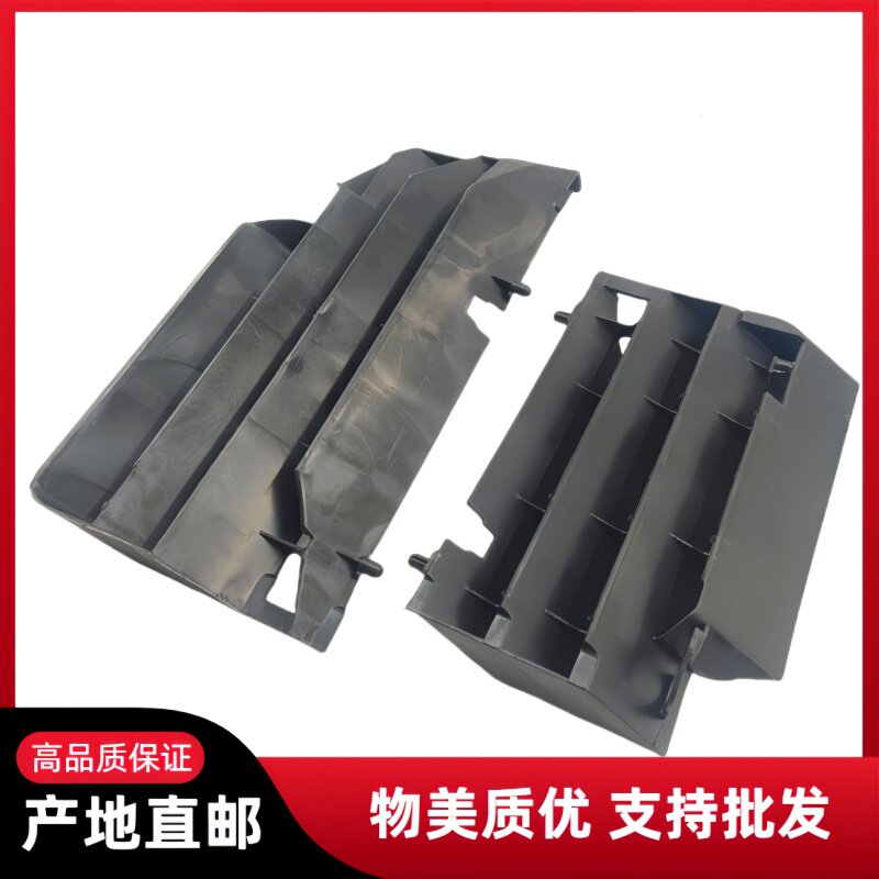 卒玛A7 X7越野摩托车水箱导风板 卒玛A7铝合金车架水箱护板导流罩