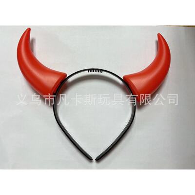 Festive parties, dance props, Christmas cow horns, headband