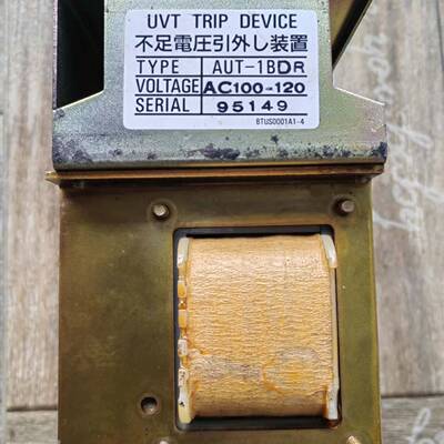 可维修UVT AUT-1BDR，欠压模块 AC100-120V,