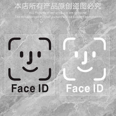 佰轩汇pvc材料防水防晒车贴