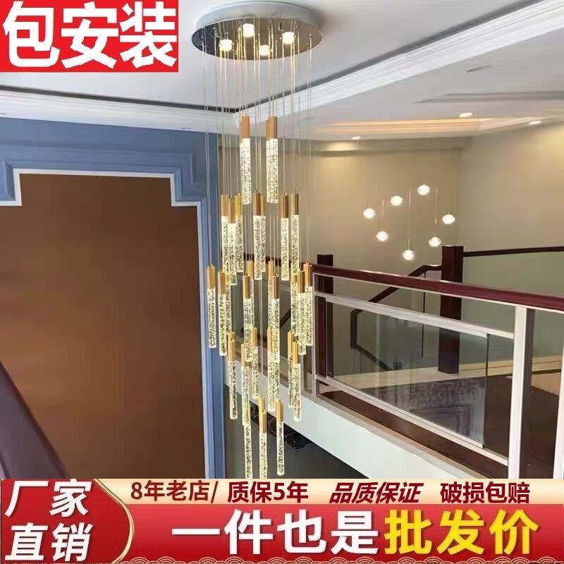 思洛迪LOFT/复式住宅吊灯楼梯水晶柱后现代简约轻奢北欧长吊灯