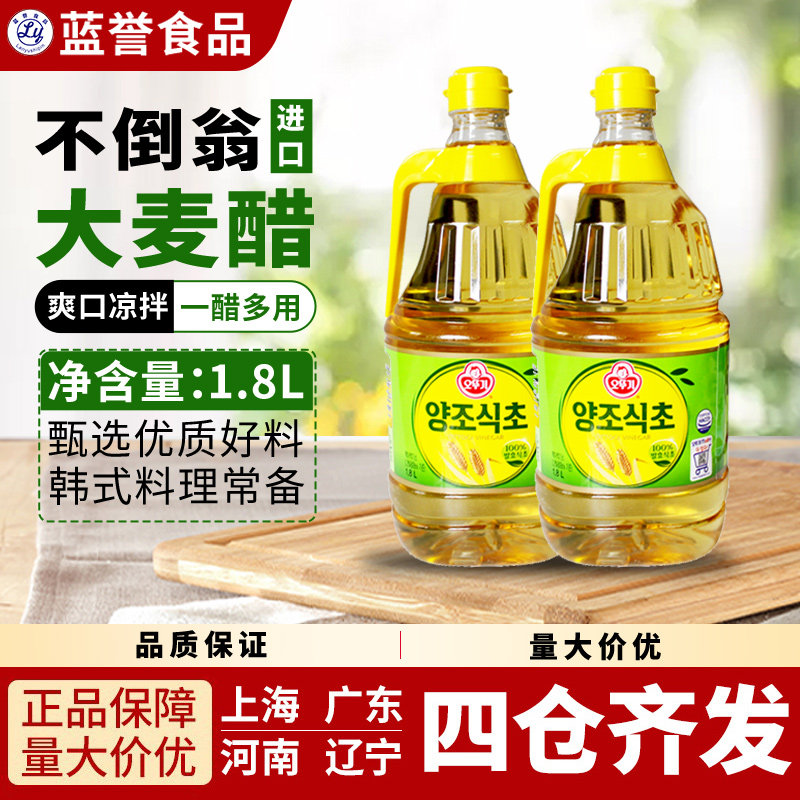 韩国进口不倒翁大麦醋1.8L*6瓶韩式醋料理醋制品水果醋食醋包邮