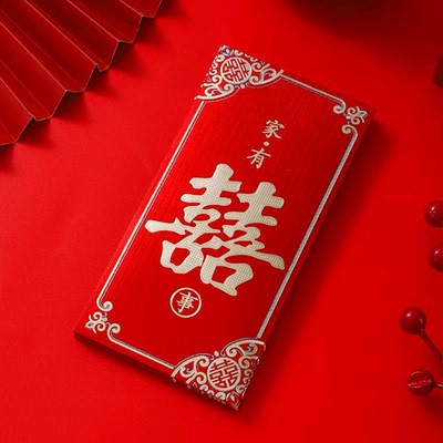 红包结婚专用大红包袋随份子改口