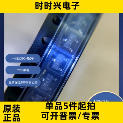 NTR4101PT1G  分立半导体产品 晶体管 FET，MOSFET 单 FET，MOSFE