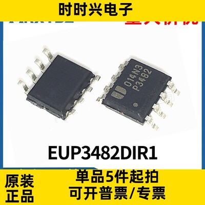 EUP3482DIR1 P3482 贴片 SOP8 DC-DC芯片液晶电源芯片IC全新原装