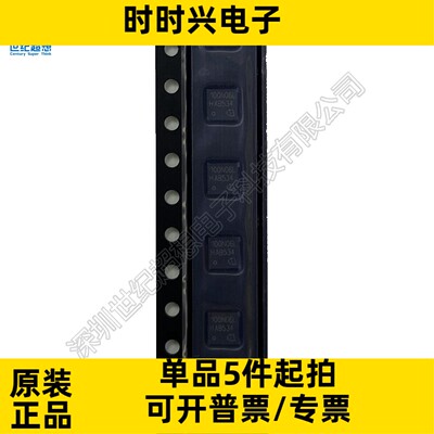 BSZ100N06LS3G 场效应管MOSFET N沟道 60V 20A 10毫欧 TDFN mos管