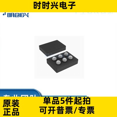 TMP108AIYFFR TMP108AIYFFR 封装DSBGA-6 集成电路IC 全新原装