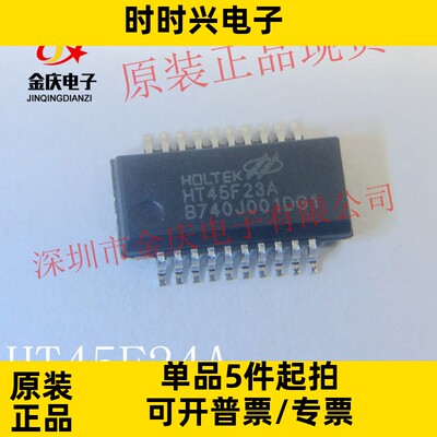HT66F018 HT66F0185 SSOP28 原装 AD型单片机 带EEPROM MCU单片机