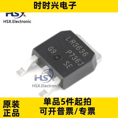 全新原装 IRLR3636TRPBF 贴片TO-252-3 N沟道 66V/99A MOSFET