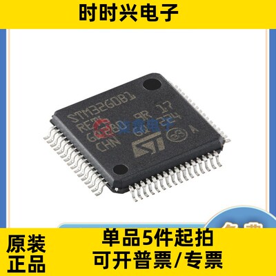 STM32G0B1RET6 封装LQFP-64 ST/意法全新正品 单片机