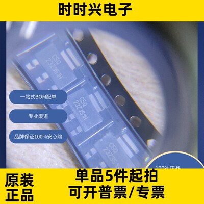 UA78M05QDCYRG4Q1 原装现货 电源管理（PMIC） 稳压器 - 线性