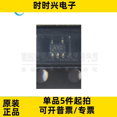 轨到轨单电源比较器 MAX49140AXK/V+T SC70-5 丝印AVC MAX49140