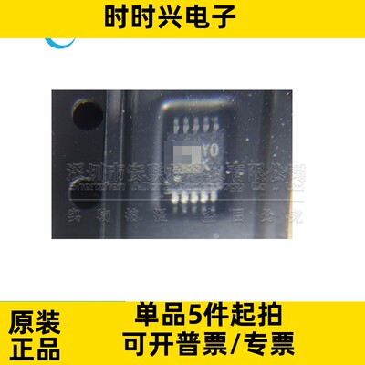 AD8253ARMZ MSOP10 全新原装 丝印YO Y0 AD8253ARM 运算放大器IC