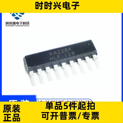 全新国产 KA2284 ZIP9 SIP9 AC/DC电平指示 5点LED电平表驱动