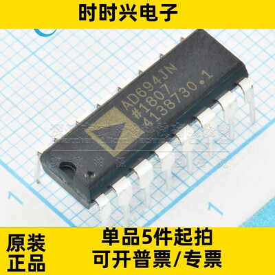 全新原装AD526JN/JNZ 558 694 7501 7502 7524 7542 直插DIP16