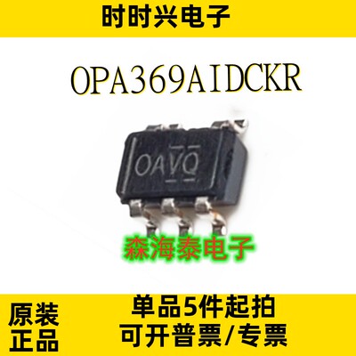 OPA369AIDCKR TPS79733DCKR/71525DCKR SN74LVC1G07DCKRG4 SC70-5