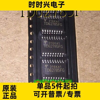TD62785F TD62785 SOP-18 全新原装正品