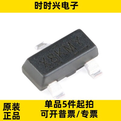 BFP420H6327 SOT-343硅射频晶体管