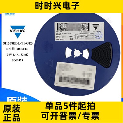 SI1308EDL-T1-GE3 原装 场效应管 MOSFET N沟道 30V 1.4A SOT-323