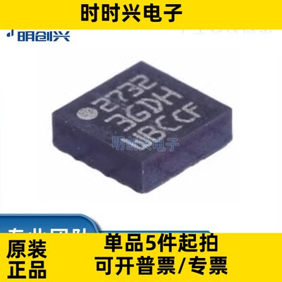 L3GD20HTR 封装LGA16 集成电路IC 全新原装现货