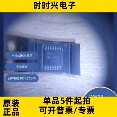 AD8362ARUZ 原装现货   射频和无线 射频检测器