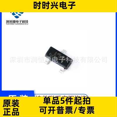 全新原 贴片三极管 S8050 J3Y MBT8050LT1G SOT23 （3K装）现货