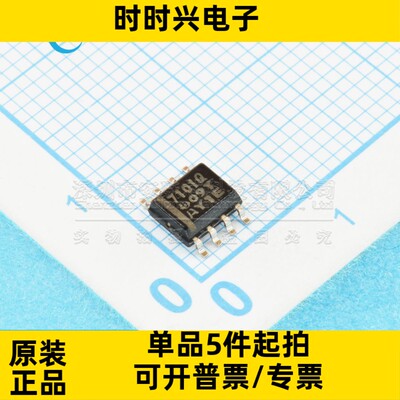 TPS7101QDR TPS7101Q 丝印 7101Q 低压差稳压器 SOP-8 全新原装