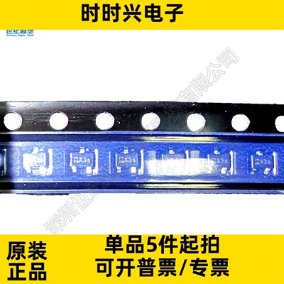 BSS209PW H6327场效应管 MOSFET P沟道 20V 630mA 550毫欧 SOT323