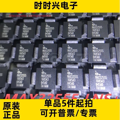 原装现货MAX32555-LNS+ 安全验证开发工具 微控制器芯片MAX32555