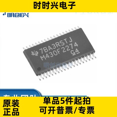 MSP430F2274IDAR 封装TSSOP38 集成电路IC 全新原装现货