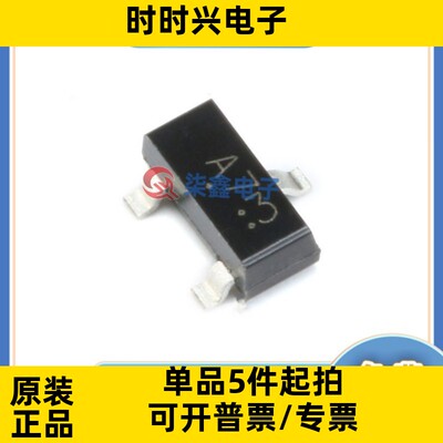 LBAV99LT1G 封装SOT-23 LRC/乐山 全新原装 开关二极管