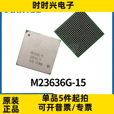 M23636G-15 M23636G BGA封装 芯片IC集成电路全新原装