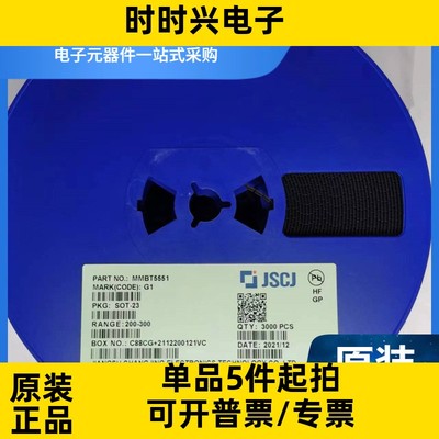 CJ长电/长晶 CESDB5V0D3 B5 贴片SOD-323 5V 双向ESD防静电二极管