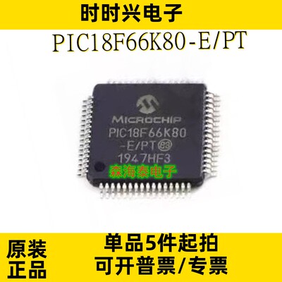 AT89C51ED2-RDVIM PIC18F66K22-I/PT PIC32MX350F256H-I/PT QFP64