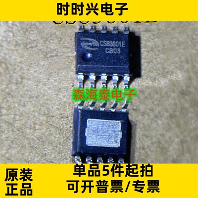 CS83601E CS83601 ESOP-10 全新原装正品
