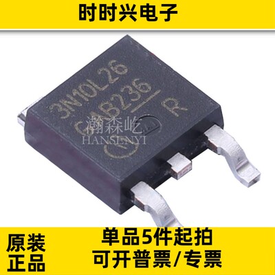 原装IPD35N10S3L-26 N沟道MOS场效应管TO252 IPD35N10S3L26ATM1