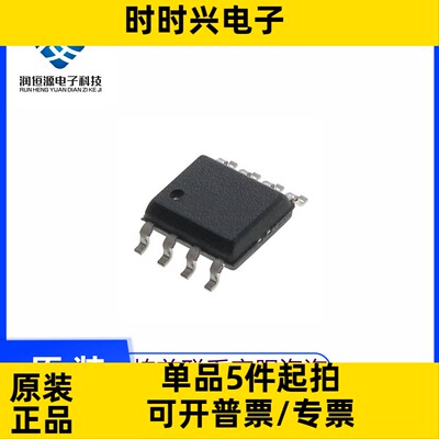全新原 现货 FD2103 FD2103S 贴片SOP8 半桥栅极驱动器芯片IC