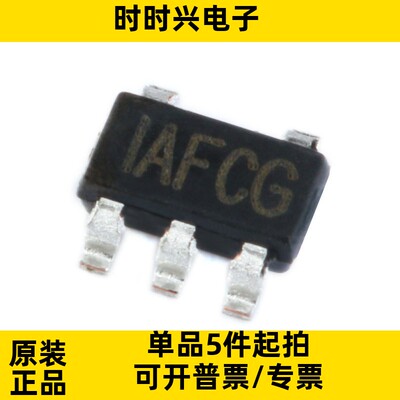 MP157GJ-Z 丝印IAFC SOT23-5 AC-DC转换器 开关电源芯片