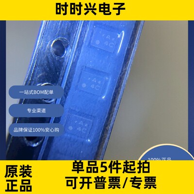 SAYFH2G53CC0F0A  原装现货库存 电子元器件  芯片