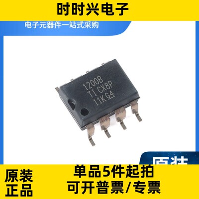 AMC1200BDUBR 丝印:1200B 贴片SOP-8 隔离放大器芯片