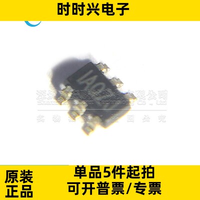 MP2457GJ-Z MP2457GJ 丝印IAQZJ 丝印IAQZ SOT23-6 全新原装现货