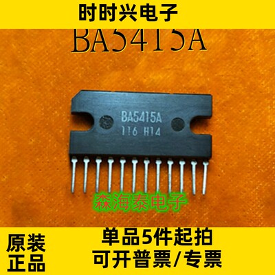 BA5415A HA1388 A3951SW TA8207K A3952SW ZIP-12 全新原装正品