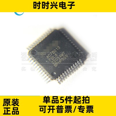 全新原装 AC78013FDLA LQFP-48 32位Cortex-M0+协处理器IC 汽车级