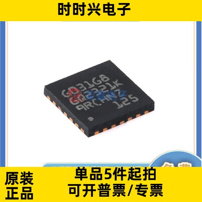 STM32G031G8U6 封装UFQFN28 ST/意法全新原装 单片机芯片