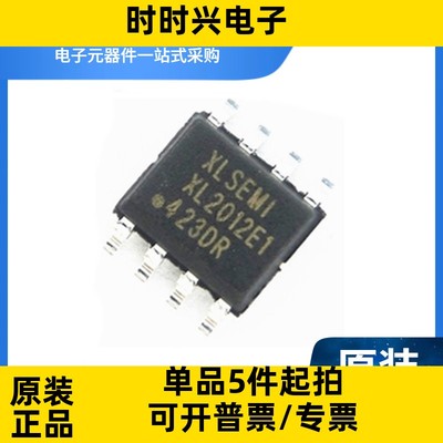 XL2012E1 SOP8封装 用于USB接口的降压型DC/DC变换器