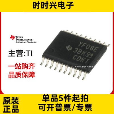 主营TI TPS23750PWPR 开关驱动IC TPS23750PW 原装电子现货